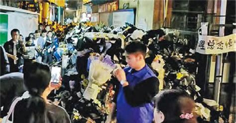 리커창 추모현장에 뜬 ‘파란조끼 정체는…“추모 문구 확인 및 검열”