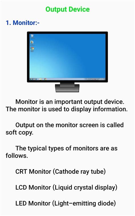 Output Devices Monitor Computer Basics Learn English Words English Transition Words