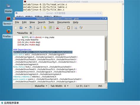 系统调用 蓝桥云课