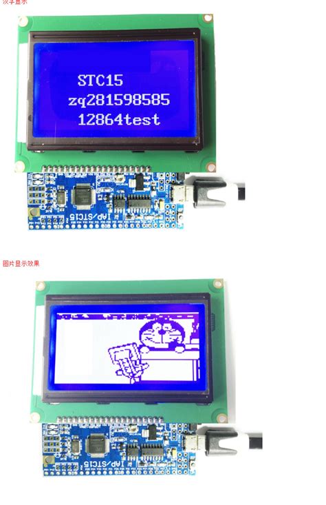 Stc15w4k56s4 Iap15w4k61s4 Stc单片机小系统板51开发板esp物联网 送码网