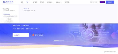 Sql Studio客户端170，正式发布sql Studio客户端170终于上线了！客户端版本与web版本，随 掘金