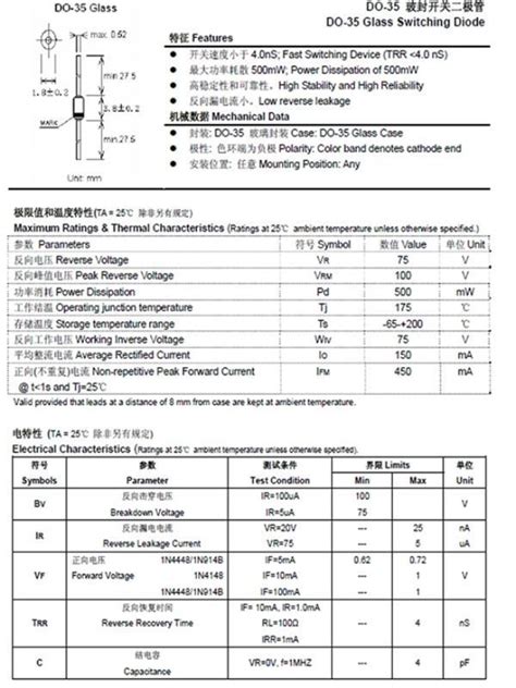 Customized Switching Diode 1n4148 Small Signal Switching Diode Glass