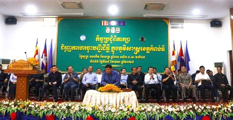 ឯកឧត្តមឧបនាយករដ្ឋមន្រ្តី សាយ សំអាល់ ជំរុញអ្នកពាក់ព័ន្ធត្រូវរួមគ្នា