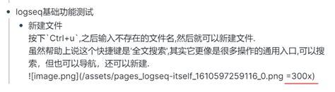 建议支持图片大小调整功能 · Issue 1107 · Logseqlogseq · Github