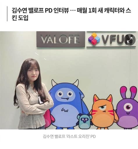 ㅎㅂ] 사망선고만 남은 게임을 살린 한 여자의 결단  유머 움짤 이슈 에펨코리아