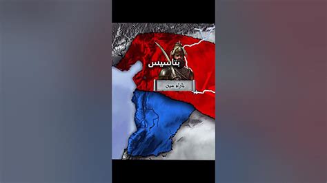 سرجون العظيم اول أمبراطور في تاريخ البشر Youtube