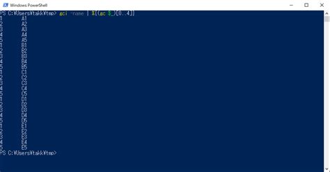 powershell入門 コマンドの達人