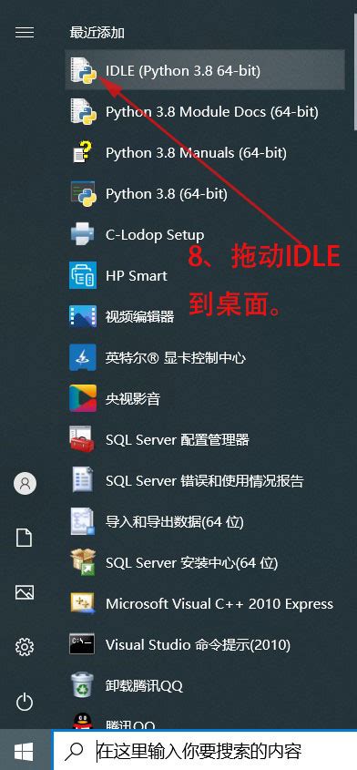Python Python 大德资源