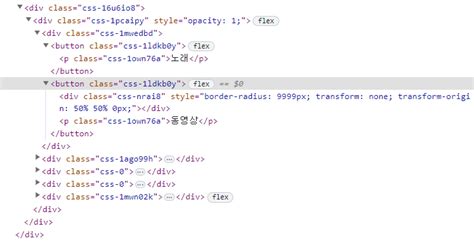 react switching button with text