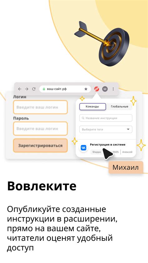 Steppo — Интерактивный инструмент для создания и наполнения баз знаний