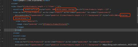 微信小程序 Scroll View 失效微信小程序scrollview不生效 Csdn博客