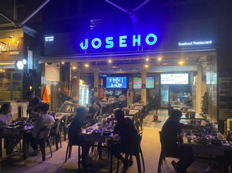 부산해운대 조새호 내만 알고싶은 조개구이맛집 네이버 블로그