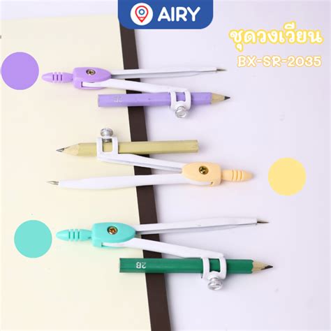 2b Pencil Compass Set Model Bx Sr 2035 Circle Radius 2b Wooden