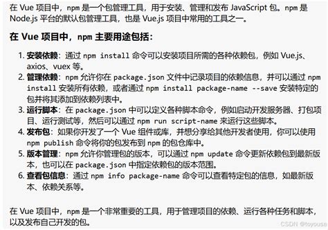 vue笔记day1 vue watch im csdn博客
