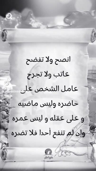 عمله بالتي هي أحسن🌸 Youtube