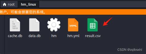 linux 河马webshell扫描器安装 简单使用 csdn博客