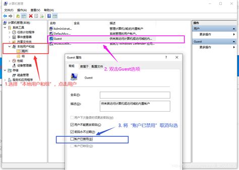 在linux系统上挂载windows共享目录的超详细步骤！！rhel79挂载win2019共享 Csdn博客
