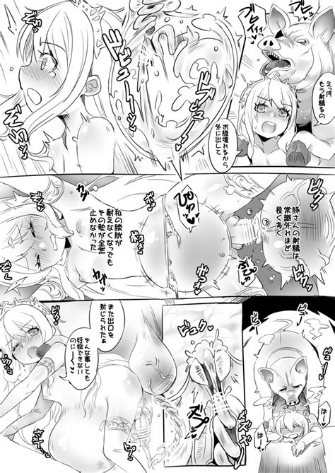 Rule 34 Akihara Nakuru Animal Genitalia Animal Penis Balls Bladder