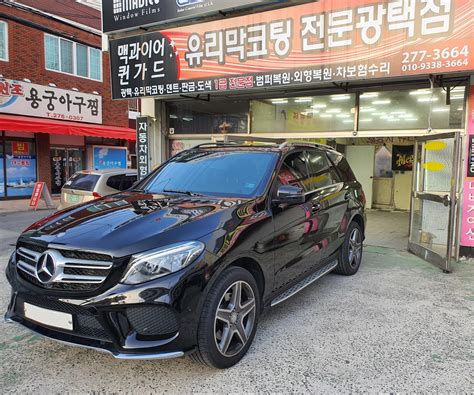 자동차 외형복원 전문광택점외형복원 차량 광택 자동차광택 유리막 코팅 유리막 유리막코팅 덴트 등 경상남도 창원시 의창구 도계동 비즈프로필