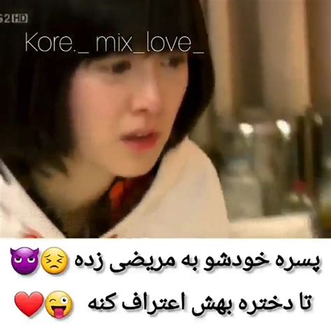 میکس پسران برتر از گل