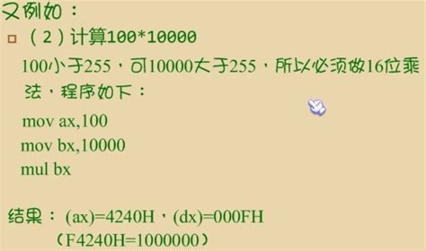 【x86】1 0 call 和 ret 指令 《x86 汇编教程》 极客文档