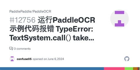 运行paddleocr示例代码报错 Typeerror Textsystemcall Takes From 2 To 3