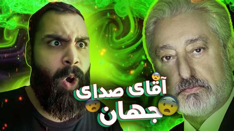 آقای صدای جهان باورم نمیشه برو کنار سمی نشیی 🥵😱🤣 Youtube