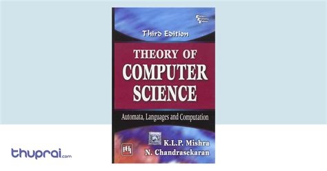 buy theory of computer science in nepal thuprai