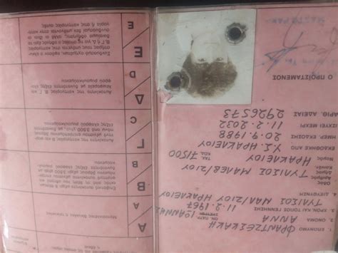 1ο Νηπιαγωγείο Αγ Μαρίνας Τσαλικάκι Μαΐου 2018