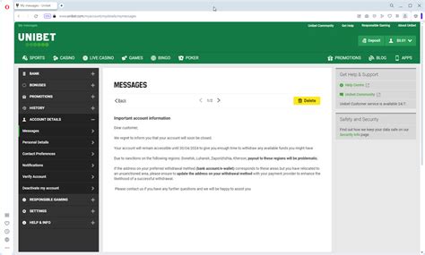Выиграл Dso Package на Unibet
