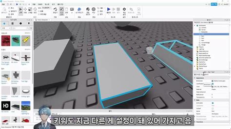 로블록스 게임만들기 02 로블록스스튜디오 기본조작법 로블록스 게임만들기 메타버스 적서초 파트 Roblox Ai 인공지능 파이썬 코딩 텍스트코딩 루아
