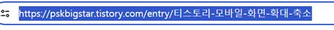 url encoding decoding 주소 한글 변환
