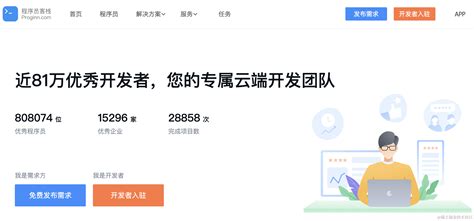 程序员利用空闲时间接私活，怎样做才能长远发展？ csdn博客