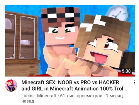 Minecraft SEX R ElsaGate