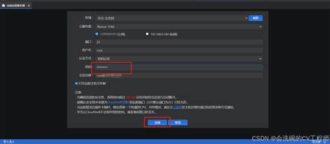 828华为云征文｜使用flexus X实例集成es搜索引擎 Csdn博客