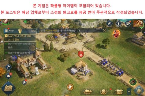 전략게임 에이지 오브 엠파이어에오엠 모바일 티어 및 초반 플레이 팁 공략 네이버 블로그