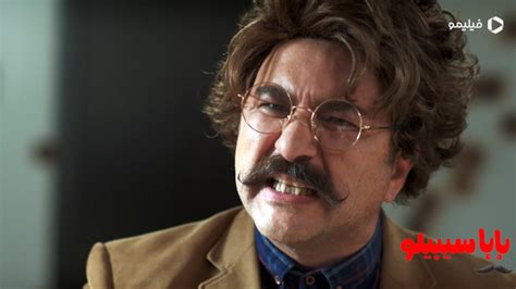 🎥 فیلم بابا سیبیلو دانلود و تماشای آنلاین با بالاترین کیفیت اختصاصی