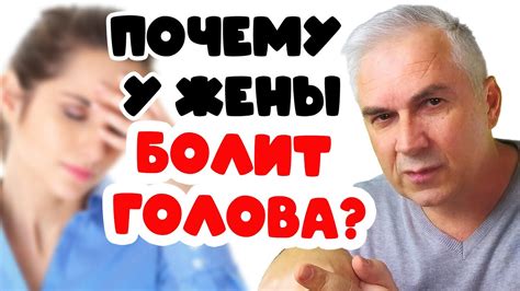 Жена не хочет секса с мужем это развод Александр Ковальчук 💬 Психолог