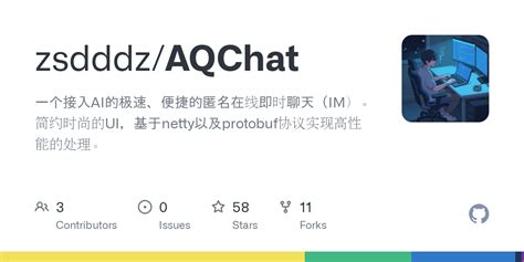 github zsdddz aqchat 一个接入ai的极速、便捷的匿名在线即时聊天（im）。简约时尚的ui，基于netty以及