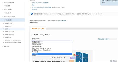 Kettle数据迁移的安装及使用 行业资讯 亿速云