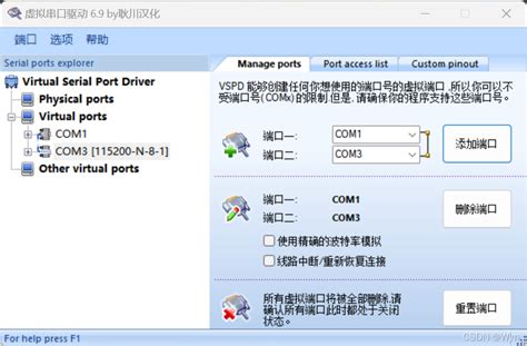 【qt】一个简单的串口通信小工具（qserialport实现）qt虚拟液晶串口 Csdn博客