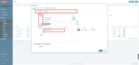 Zabbix601部署系列（二）zabbix Agent部署zabbix Server601匹配哪个版本的zabbix Agent