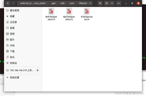 Android 实现一个开机自启动的serviceandroid开机自启动service Csdn博客