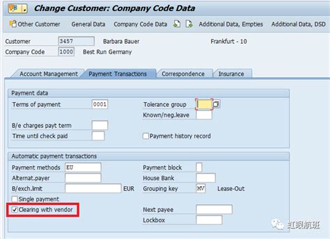 sap 供应商表 sap清账及配置 weixin 39867327的博客 csdn博客