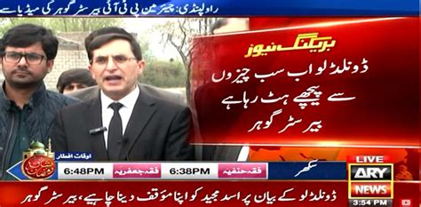 Donald Lu Lied On Cipher Issue Says Pti Chief Barrister Gohar