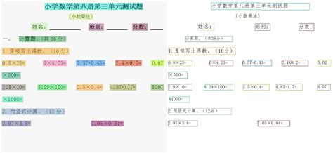 效果展示 rapidocr 文档