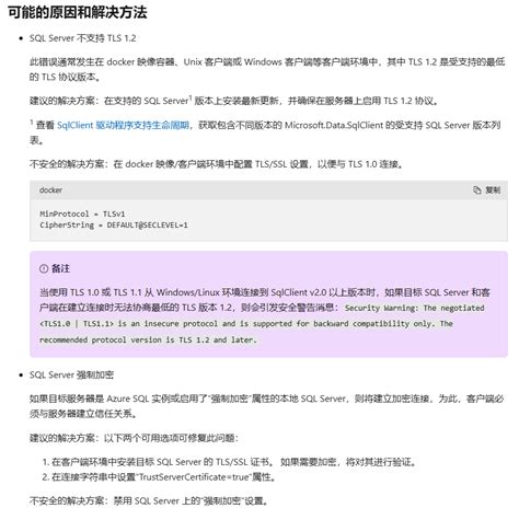 离线部署linux环境，不借助docker Session的专栏 Tnblog
