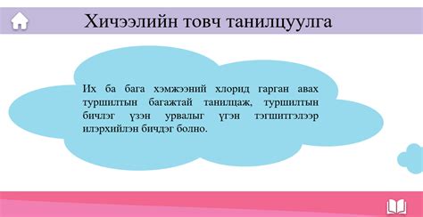 Мэдлээ Цахим контент