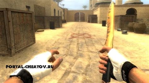 Автонож для Css V34 Читы для Css V34