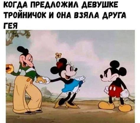 Тройничок Пикабу